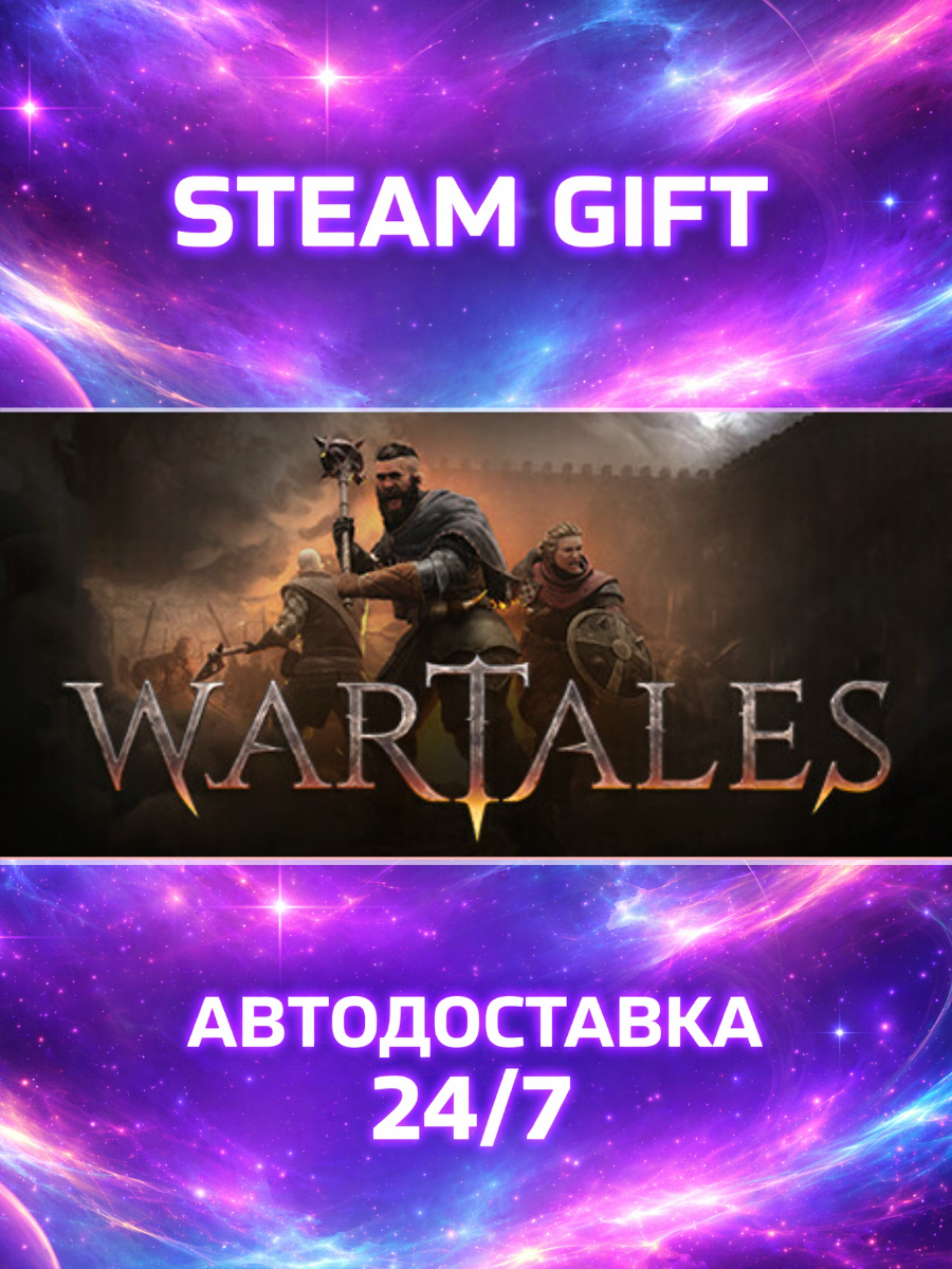 Игра Wartales STEAM GIFT (Регион активации - Страны Европы)