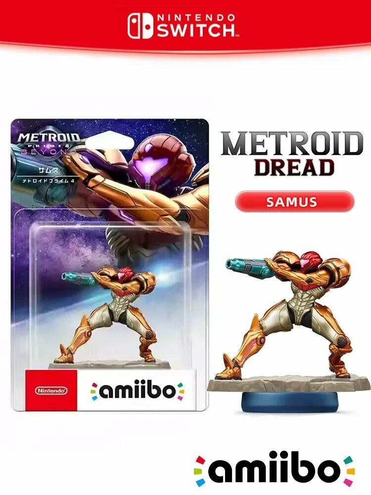 Amiibo Фигурка Metroid Prime 4: Beyond (Samus) Asian Version