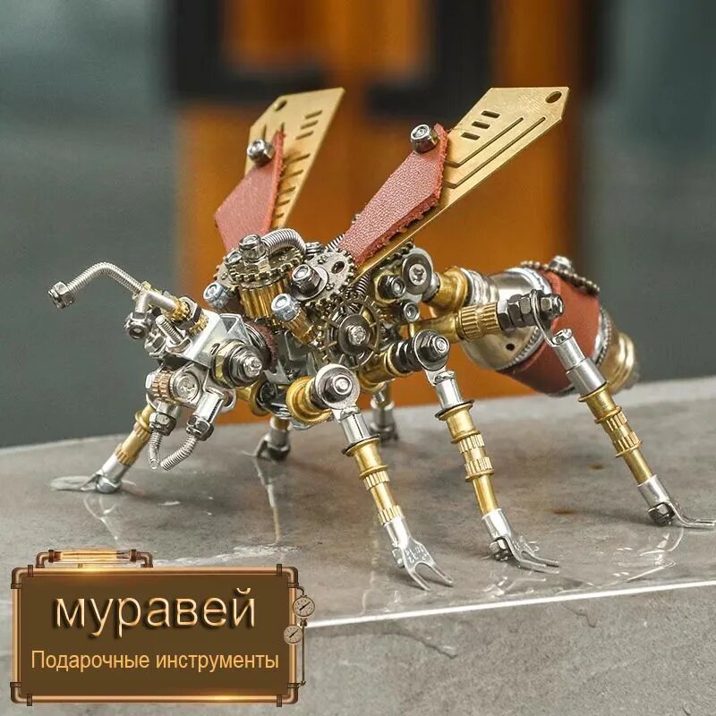 Металлическая механическая модель сборки насекомого, Подарки для мужчин