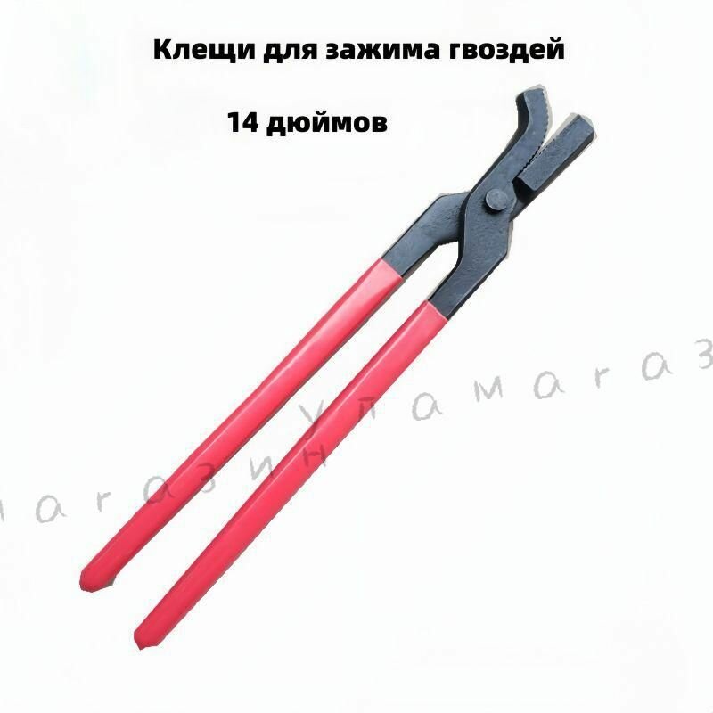 Клещи для зажима гвоздей , крокодилы