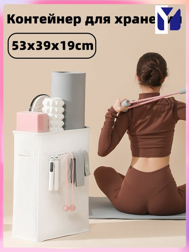 Органайзер для спортивного инвентаря, Контейнер для хранения, органайзер для хранения вещей