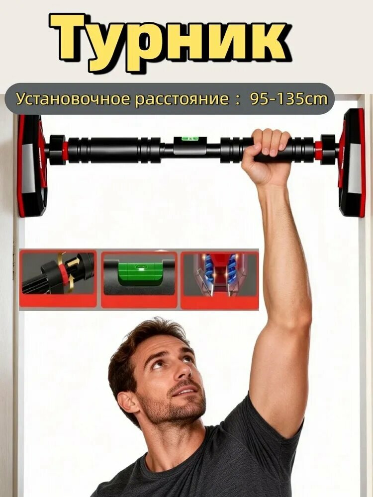 TRUSTMI Брусья