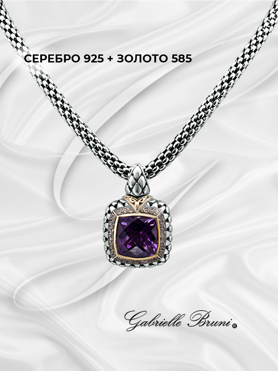 Колье, серебро, 925 проба, аметист