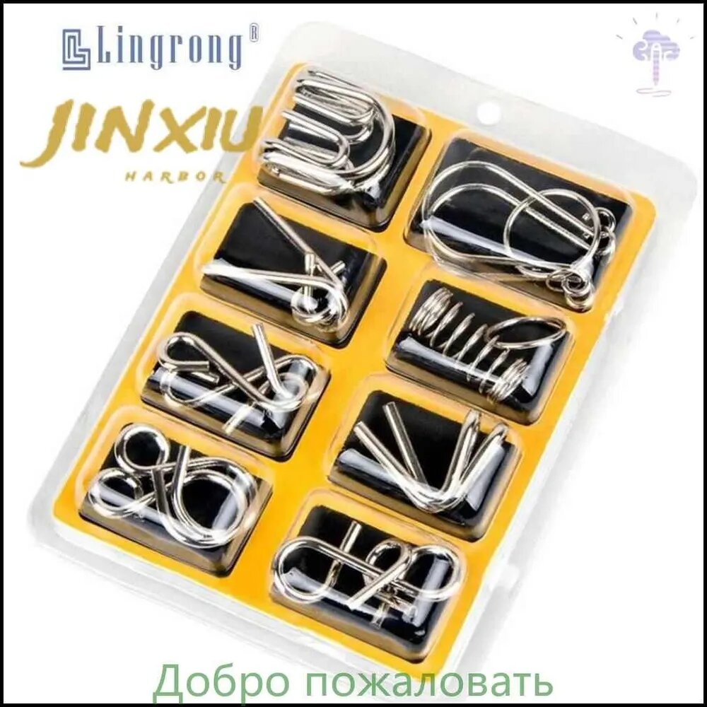 Набор из 8 частей проволочной головоломки IQ brain для детей и взрослых декомпрессионные игрушки Головоломка-fgeДобро пожаловать в магазин