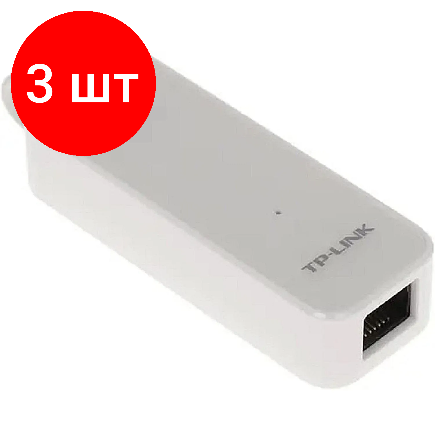 Комплект 3 штук, Сетевой адаптер (UE300) TP-Link USB 3.0/Gigabit Ethernet