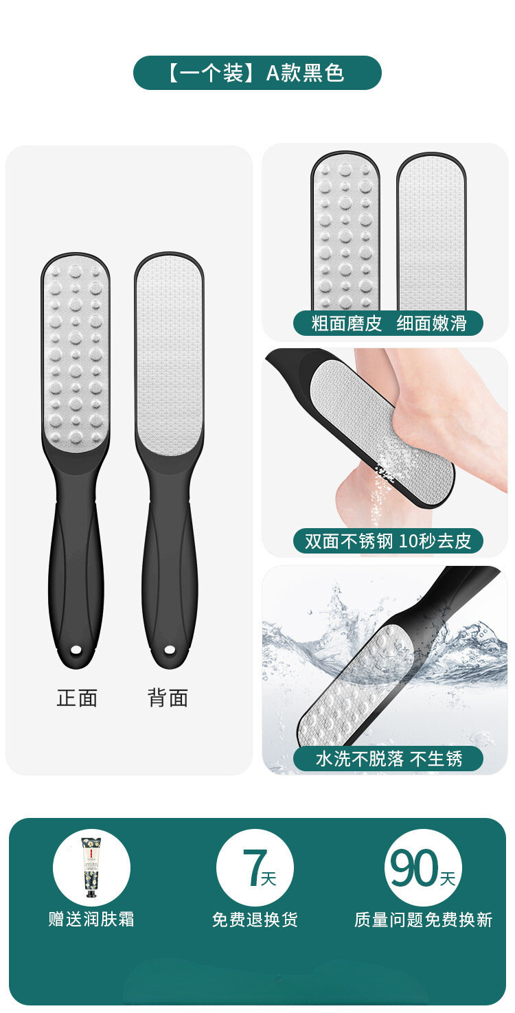 Инструмент для педикюра для удаления омертвевшей кожи и мозолей, домашний скребок для пяток, пилка для ног, камень для ног, полировщик кожи ног, скраббер для ног