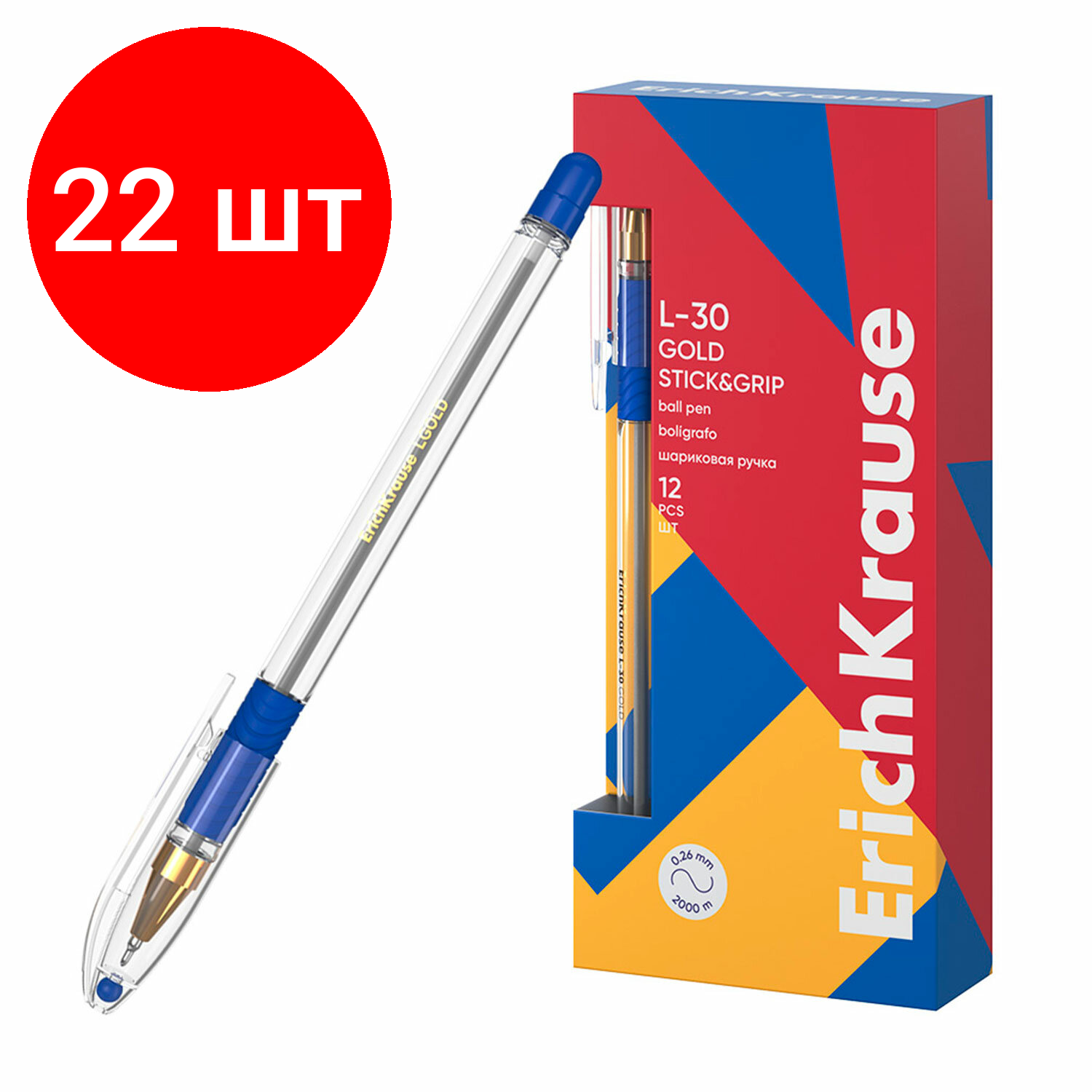 Комплект 22 шт, Ручка шариковая масляная с грипом ERICH KRAUSE "L-30" Gold Stick&Grip, синяя, 0.7 мм, линия 0.26 мм, 61041