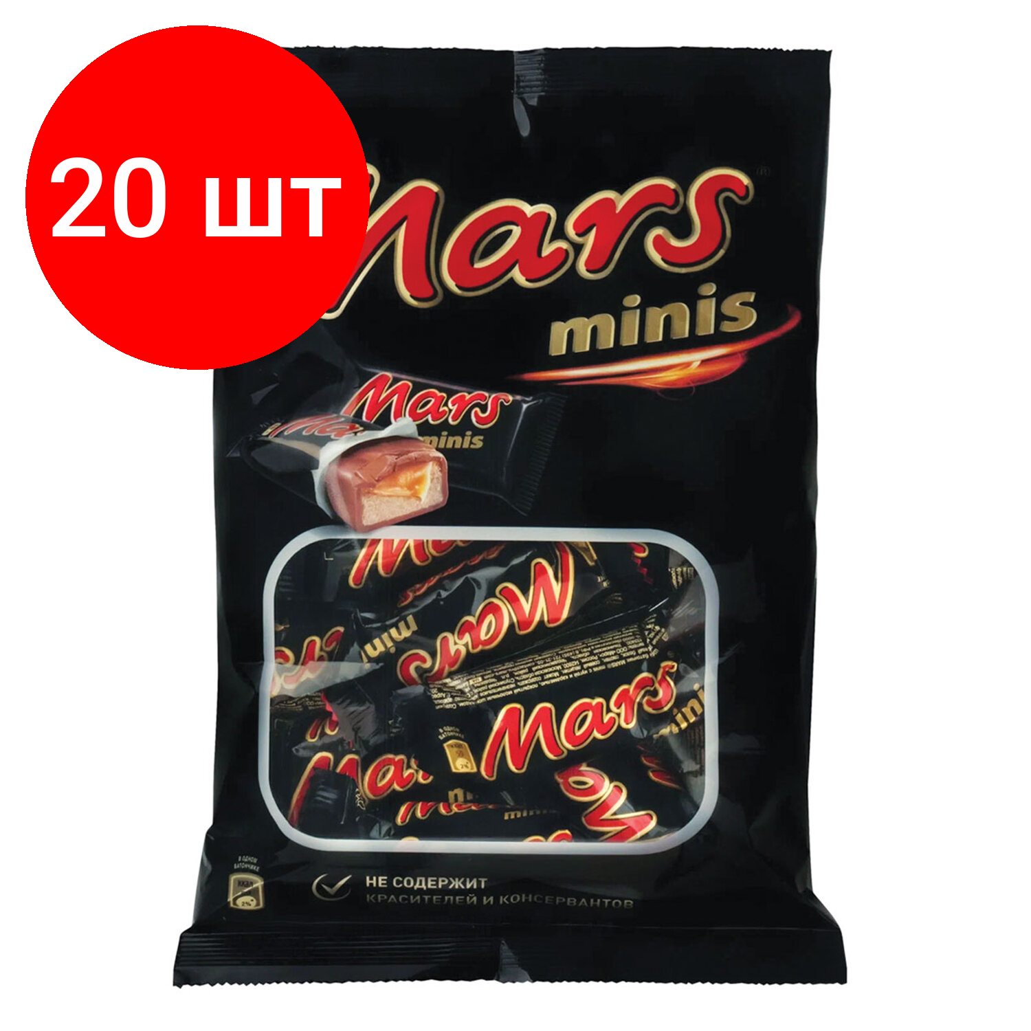 Комплект 20 шт, Шоколадные батончики MARS "Minis", 182 г, 2261