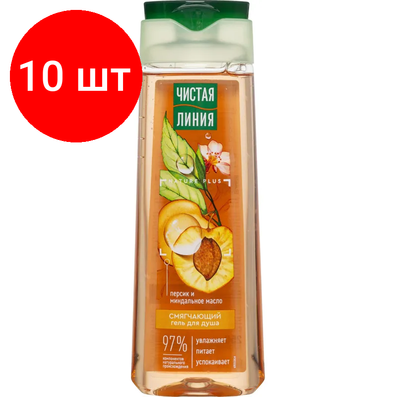 Комплект 10 штук, Гель для душа Чистая Линия Смягч, с персиком и масл. минд 250мл_1618041_Алрс