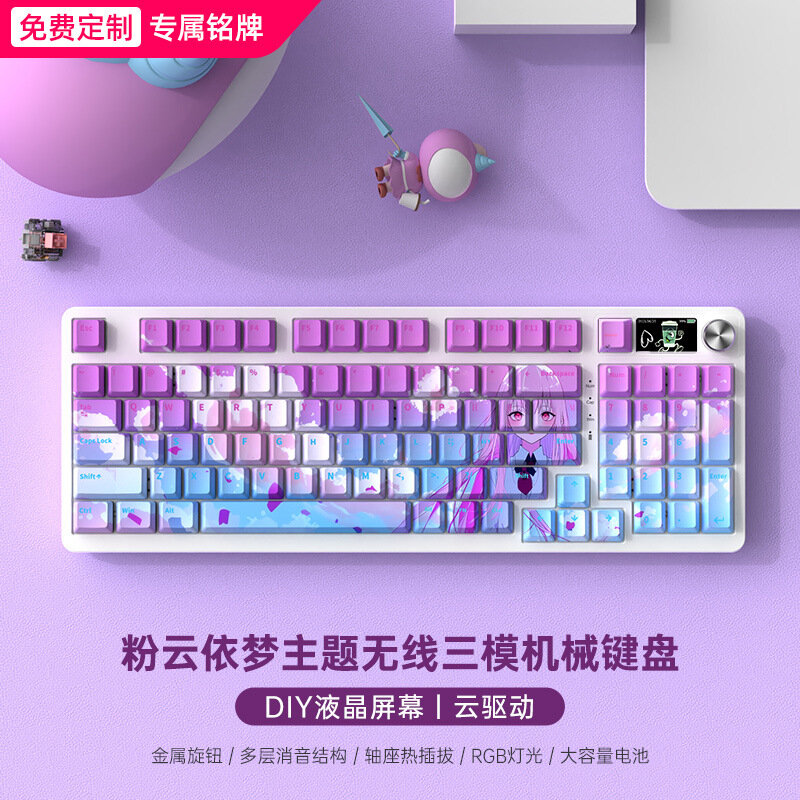 Механическая клавиатура беспроводная Bluetooth 3-режим белое основание с темой Pink Cloud Dream, LCD-экран, роторный