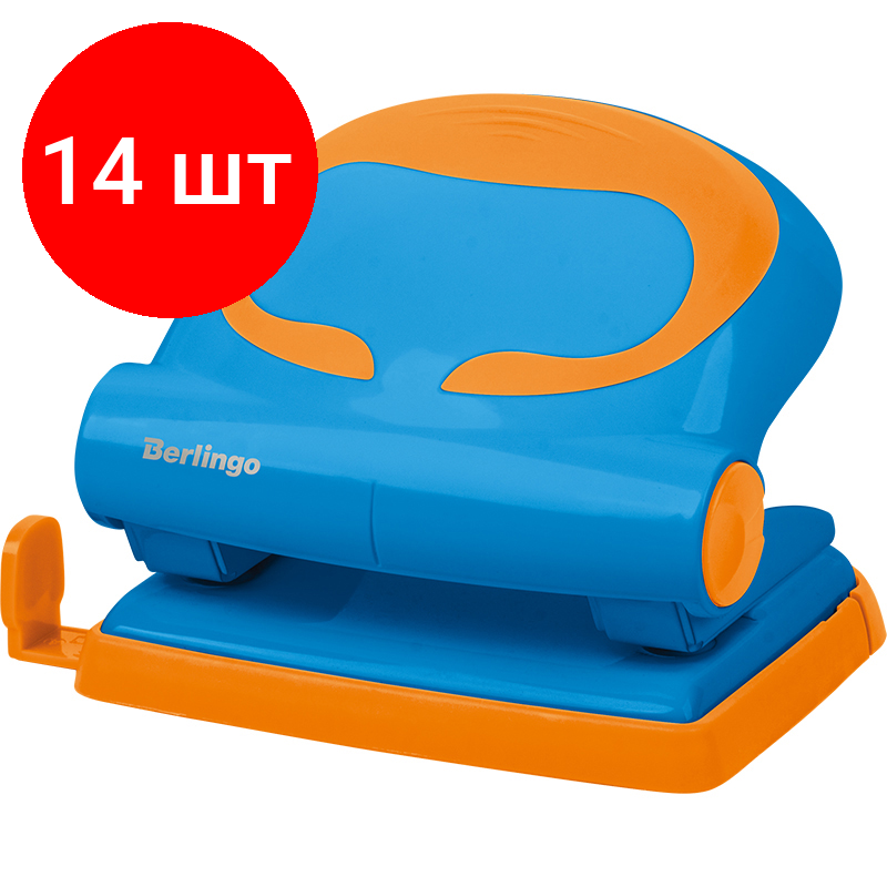 Комплект 14 шт, Дырокол Berlingo "Fuze" 20л, пластиковый, голубой, с линейкой