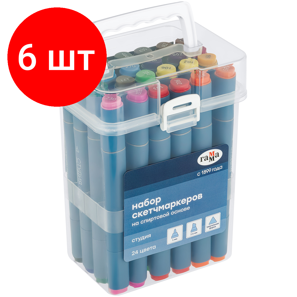 Комплект 6 шт, Набор двусторонних маркеров для скетчинга Гамма "Студия" 24цв, основные цвета, корпус трехгранный, пулевид./клиновид. наконечники, пласт. кейс