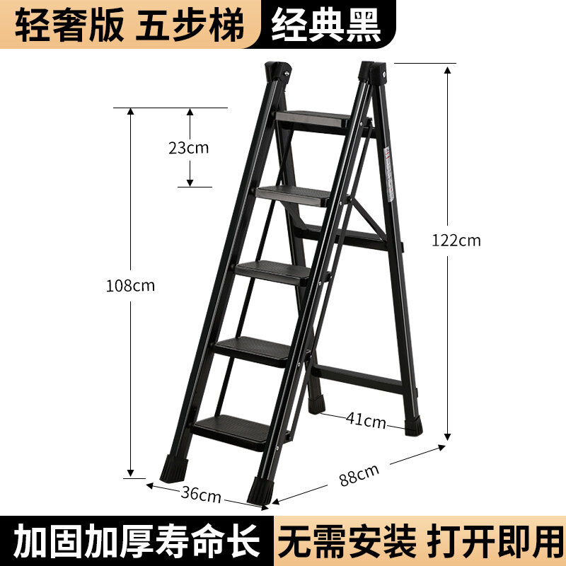 Лестница для домашнего использования, складная телескопическая маленькая легкая трехступенчатая лестница-стул, многофункциональная А-образная лестница, лестница для подъема, выдвижная лестница