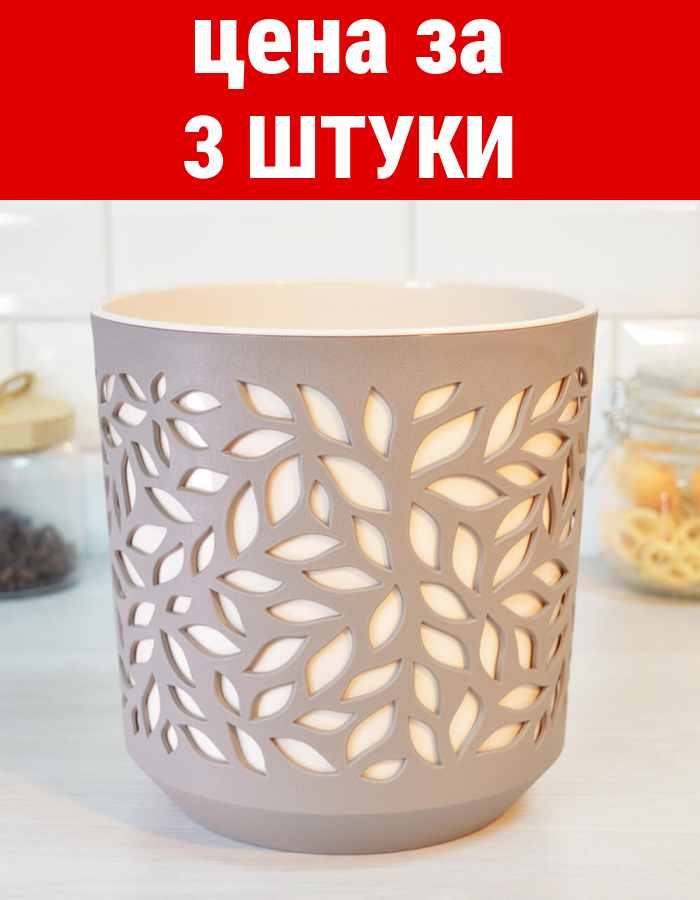 Комплект 3 шт, Кашпо Leaves 4л, мокачино/пудра