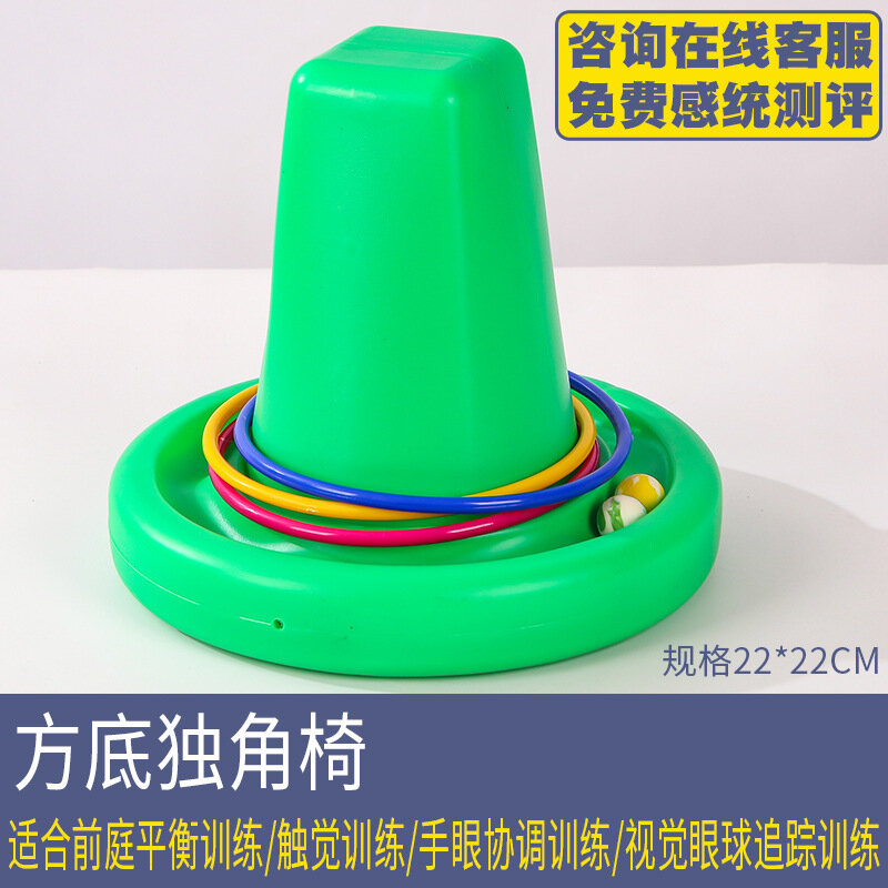 Моноколесо-стул, моноколесо-кресло, балансировочная балка, оборудование для сенсорной интеграции в детском саду,