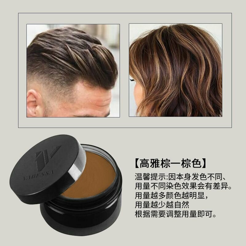 VABESSA/Barbersha Одноразовая цветная натуральная глина для укладки волос, не повреждающая, унисекс глина для укладки