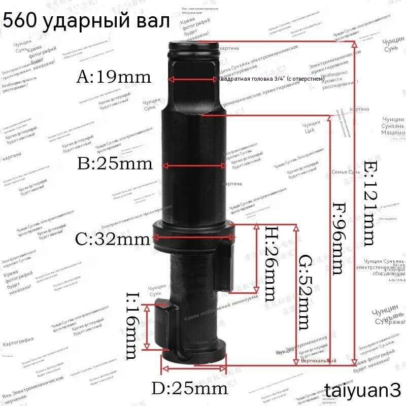 Привод для гайковерта пневматического ударного JAI-1054, JAI-1054-44S, Jonnesway