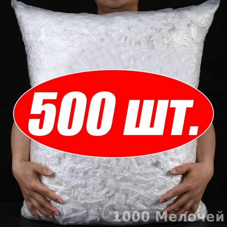 Эластичные прозрачные чехлы одноразовые, свежий бестселлер