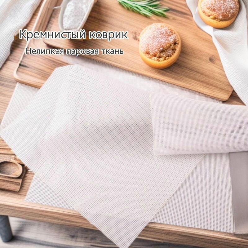 10 шт. 30X40 см многоразовые квадратные антипригарные коврики для пароварки/силиконовые прокладки с мелкими отверстиями/аксессуары для сушки фруктов и овощей