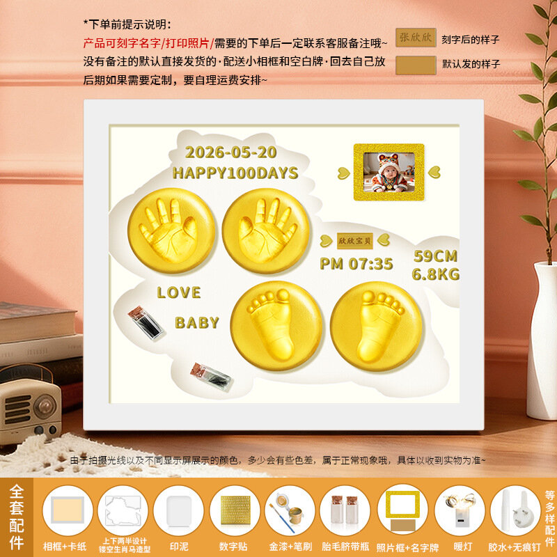 Год Коня, Полная Луна, Отпечатки Рук и Ног, Грязевая Рамка, Волосы Новорожденного, Пуповина, Памятный Подарок на Сто Дней, Первый День Рождения, Отпечатки Рук и Ног
