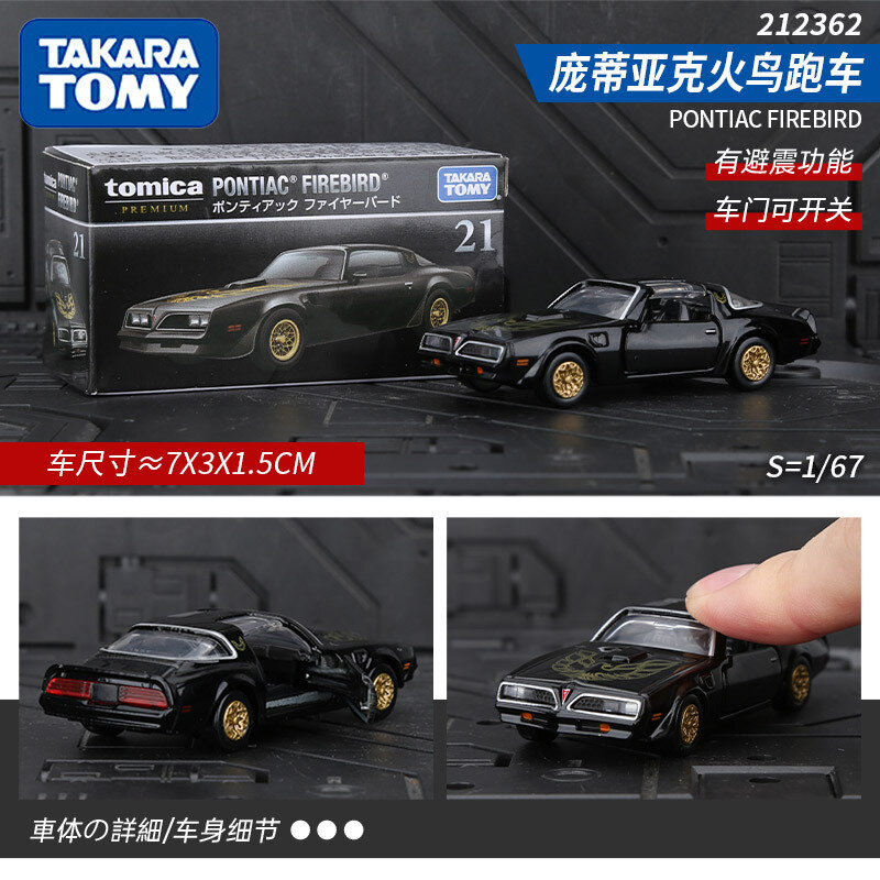 Модель автомобиля TOMY Tomica из сплава, черная коробка, ограниченная серия, спортивный седан, игрушка для детей