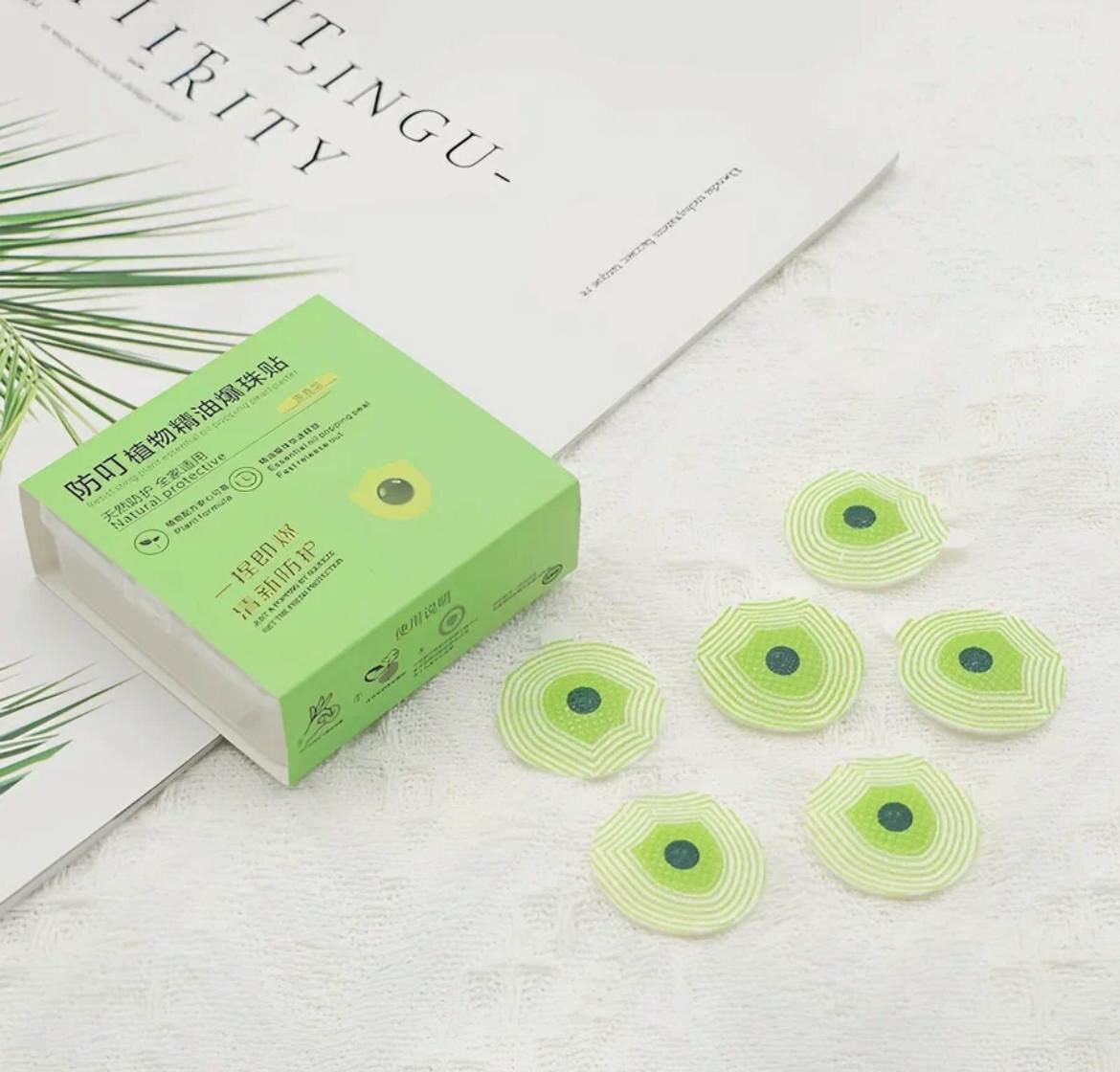 Пластыри от комаров с травяными эфирными маслами 50 пластырей .