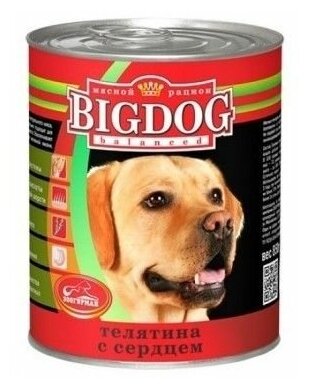 БигДог BigDog Grain line консервы для собак, 850 гр 2шт рандомно выбранные