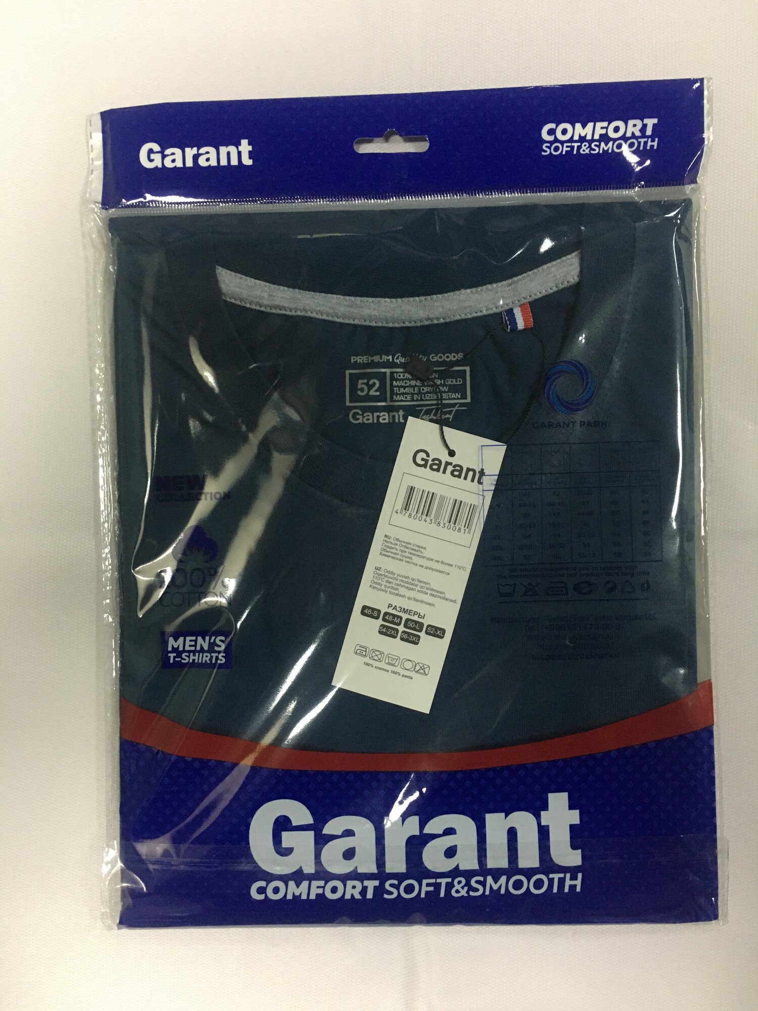 Футболка Garant