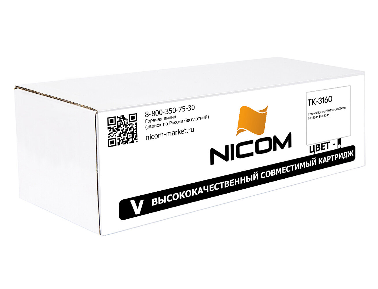 Тонер-картридж Nicom TK-3160 совместимый (с чипом) для Kyocera Ecosys P3045dn, P3050dn, P3055dn, P3060dn