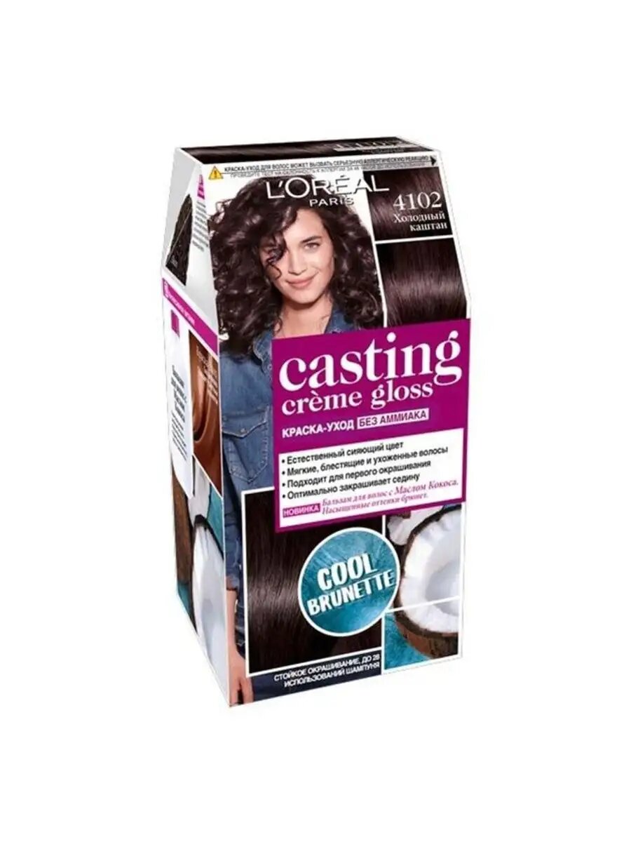Крем-краска для волос 4102 холодный каштан