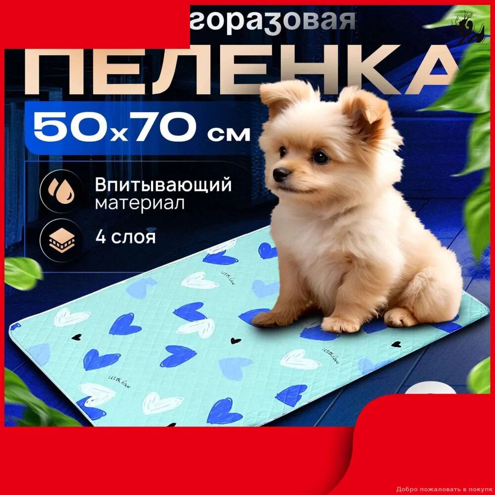 Эксклюзивный аналог зверей