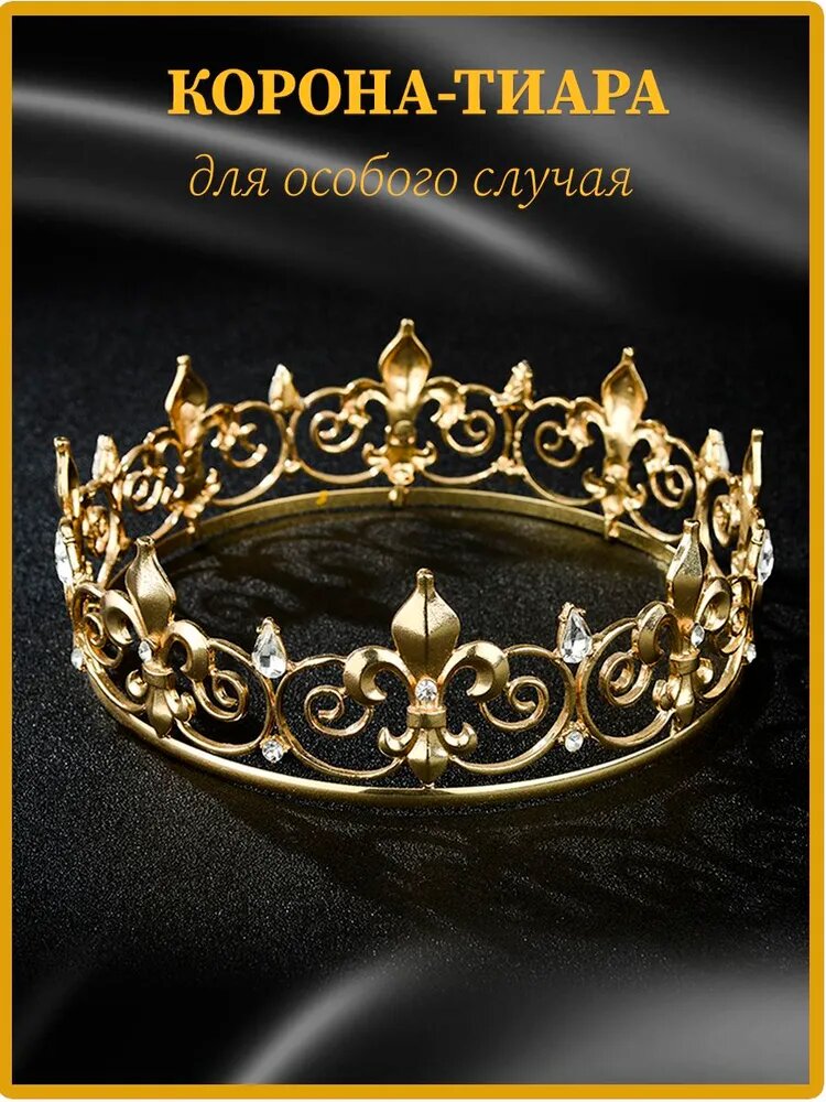 Диадема 1 шт.