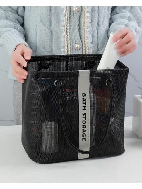 Сумка для туалетных принадлежностей