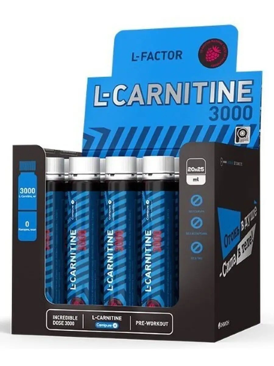 Аквион л-фактор со вкусом малины 20 шт. флакон по 25 мл жидк