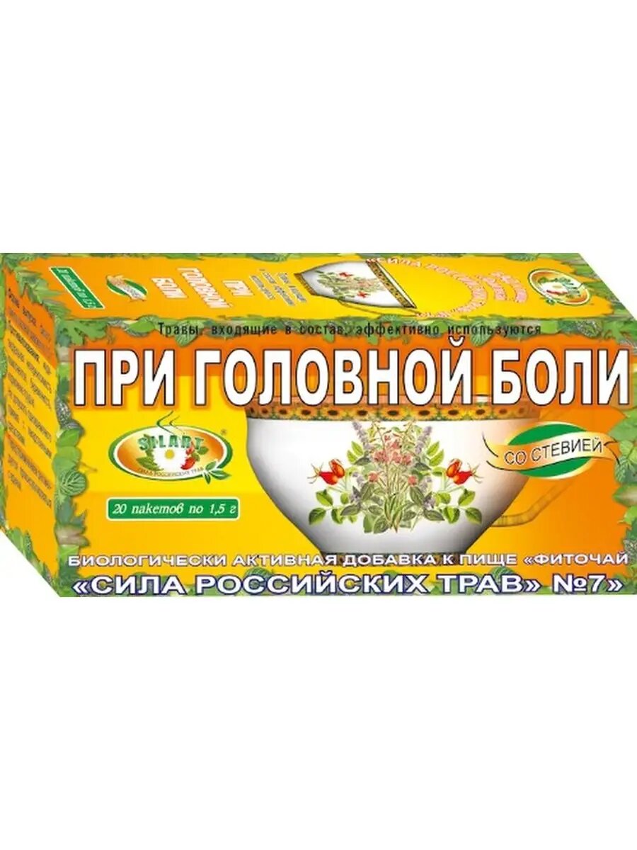 Фиточай сила трав № 7 при головной боли
