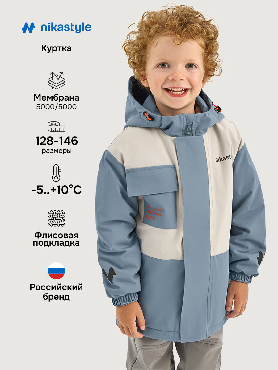 Куртка 4м5326