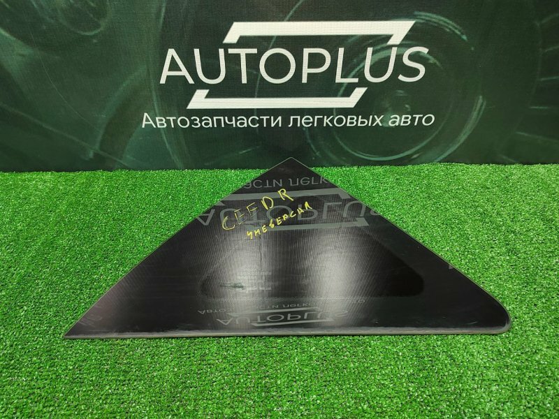 Форточка двери Kia Ceed 2011 (G4GC) Б/У с пробегом