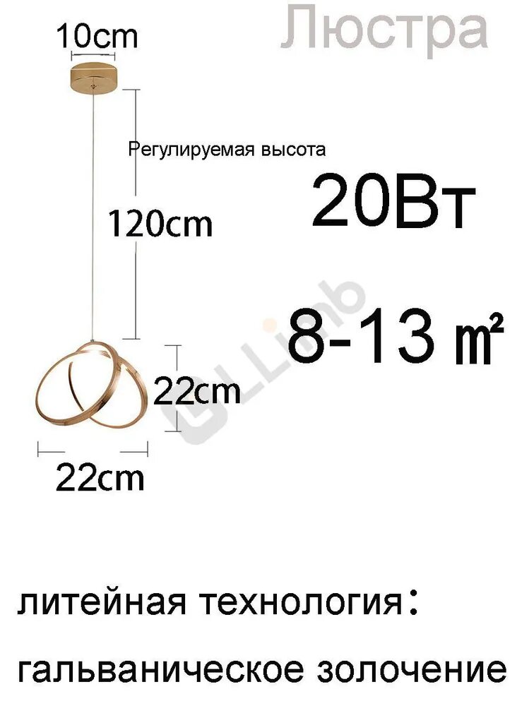 Llimb Люстра, LED, 20 Вт — фото 1