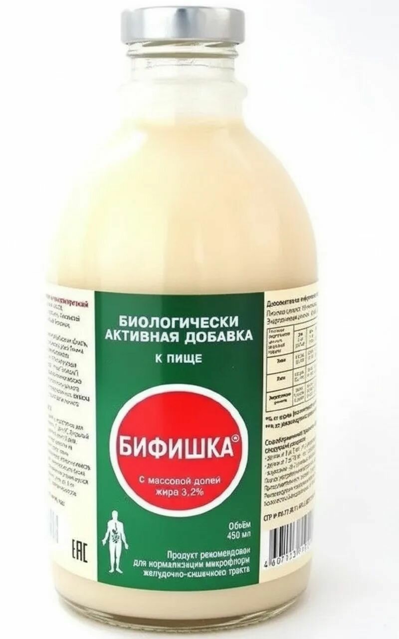 Пробиотики и пребиотики для взрослых и детей, БАД для ЖКТ и восстановления микрофлоры, 450 мл