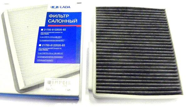 Фильтр салонный ВАЗ 2170 с кондиционером Panasonic, угольный / АвтоВАЗ / 21700812202083