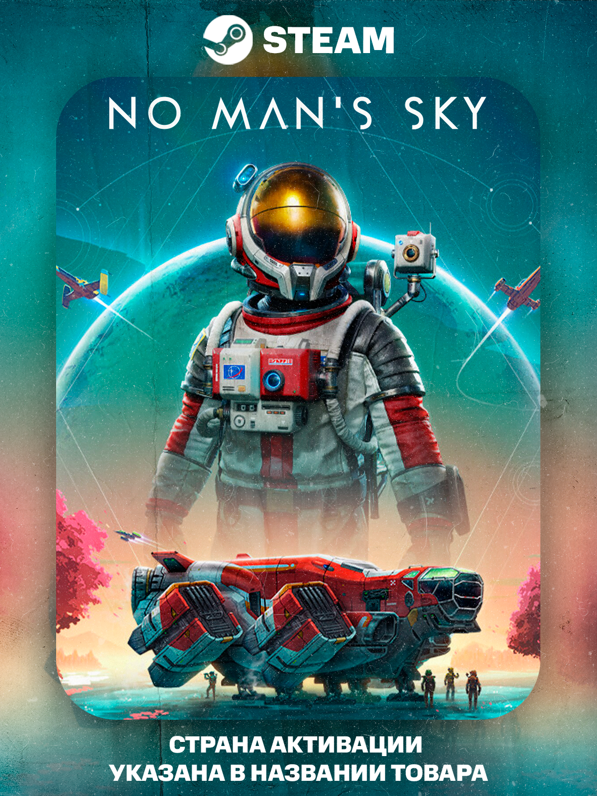Игра No Man's Sky Подарок для Аккаунта Steam PC (ПК) | Страна Активации Казахстан
