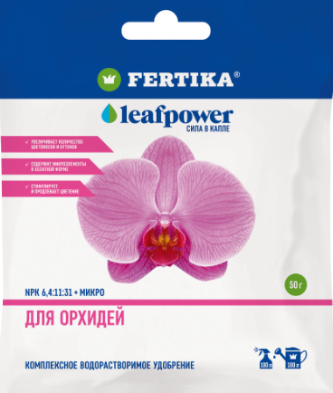 Азотно-фосфорно-калийное удобрение Фертика Leaf Power для орхидей водорастворимое, 50 гр.