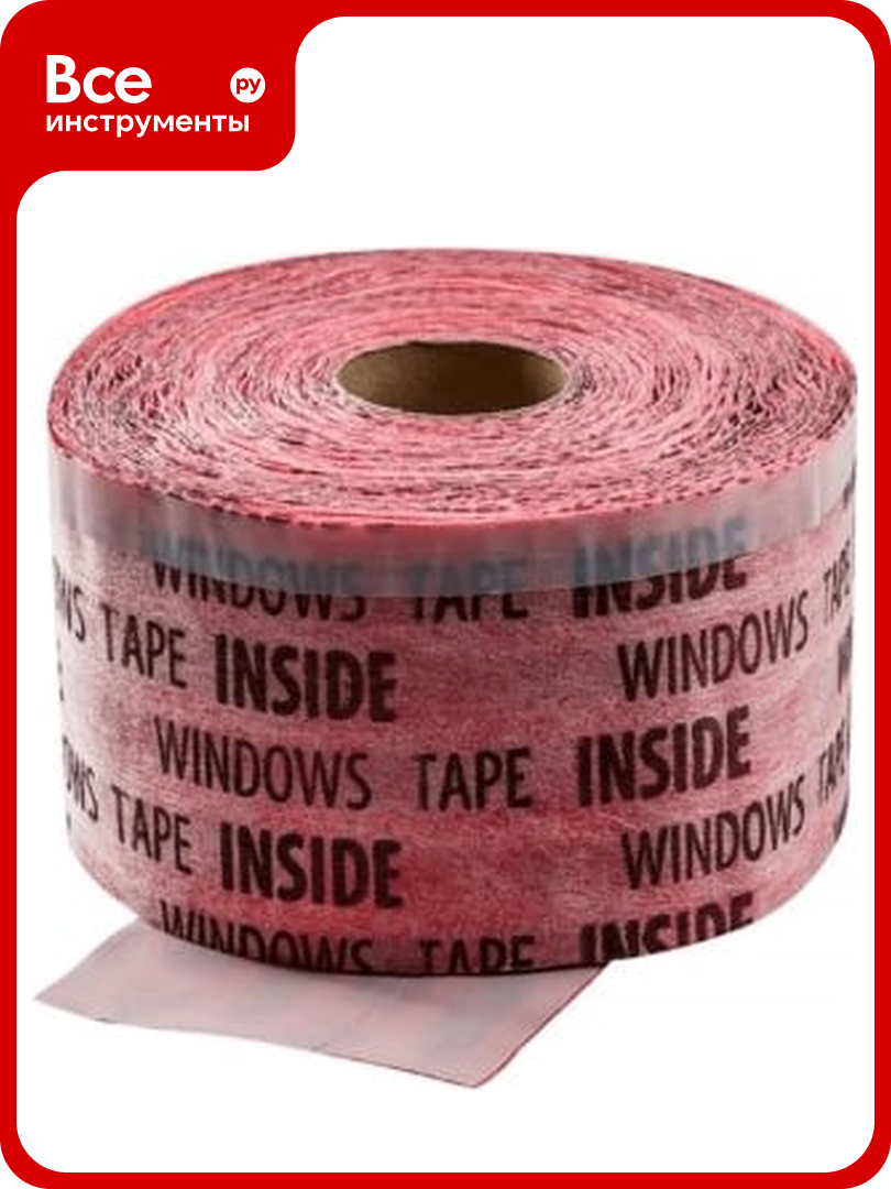Лента монтажная SOUDAL самоклеящаяся пароизоляционная внутренняя WINTAPE TOTAL, 70 mm x 25 m 199063