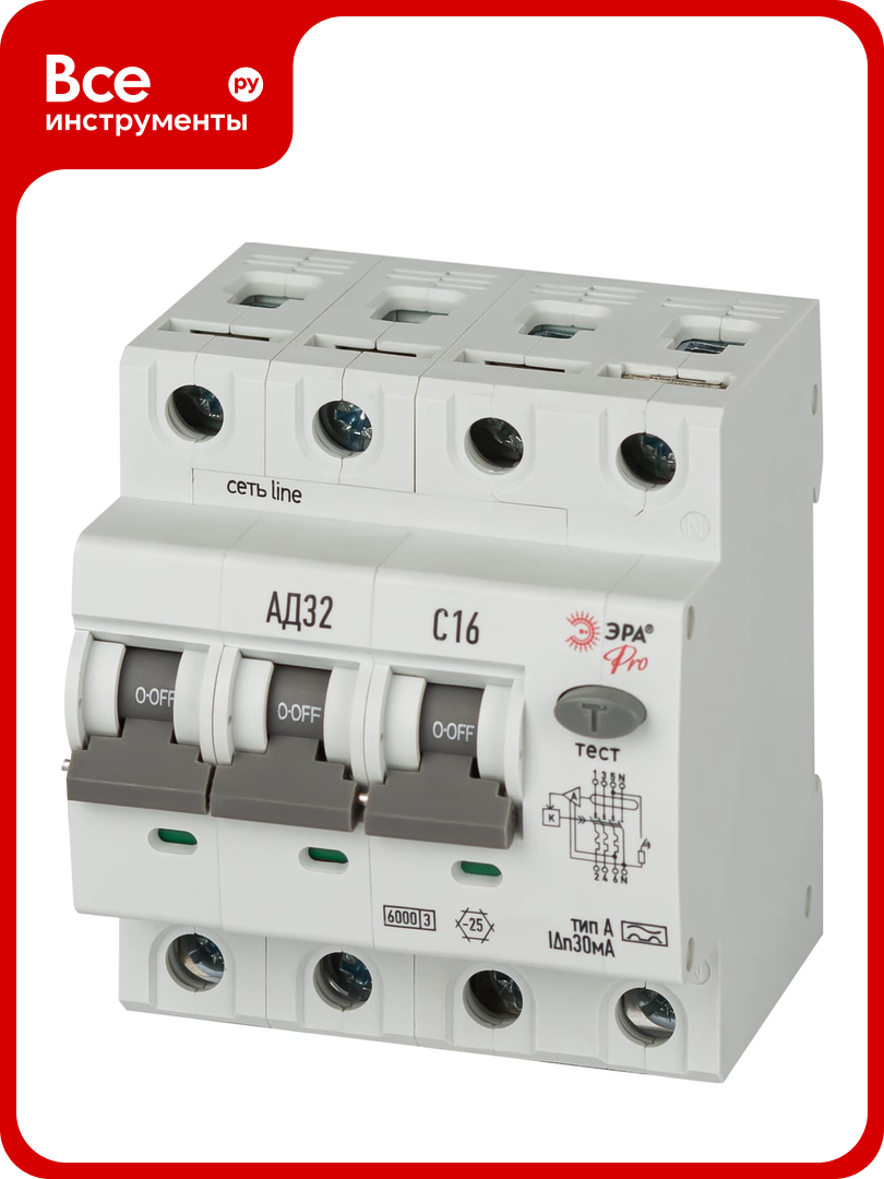 Автоматический выключатель дифференциального тока ЭРА 6кА PRO D326E4C16A30 АД32 электронное 3PN C16 30мА тип A Б0059208