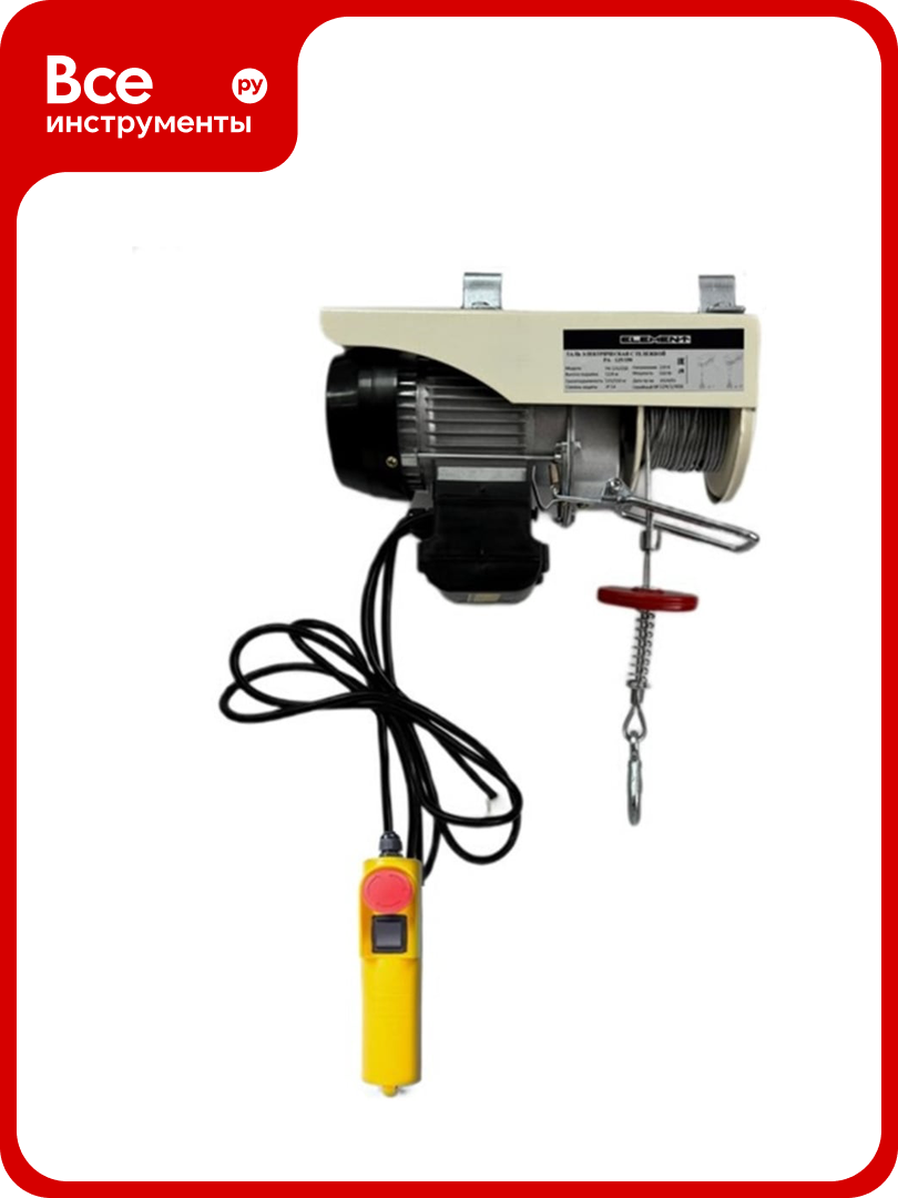 Таль электрическая ELEMENT PA-750/1500 124012