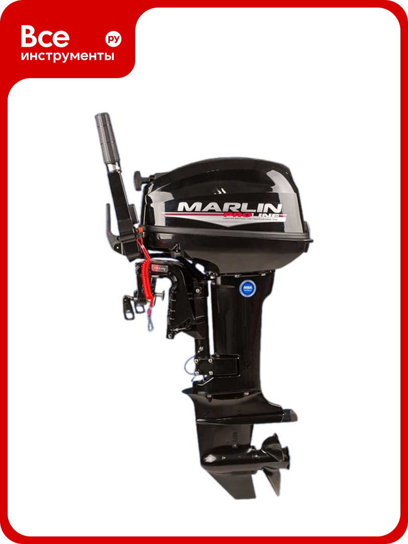 Мотор MARLIN MP 9.9 AMHS PROLINE ТК MP 9.9 AMHS Pro Line ТК, бензиновый двухтактный, водяное охлаждение