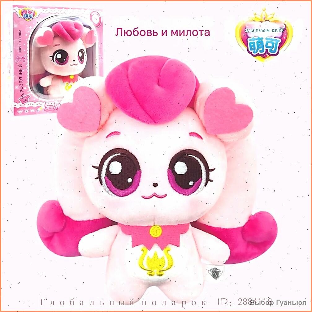 Аниме фигурки Catch! Teenieping / Поймай Тинипин! Королевство эмоций игрушка для детей