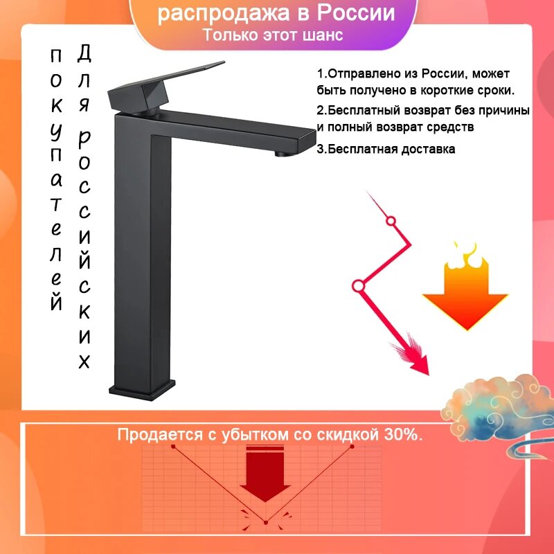 Матовый черный смеситель для ванной раковины Золотой настенный смеситель горячей и холодной воды Кран для раковины Простой стиль Одноотверстие Краны для ванн и раковин Черный Высокий Россия