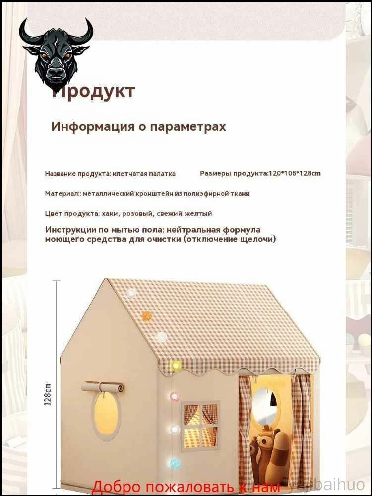 Площадка детская — фото 1