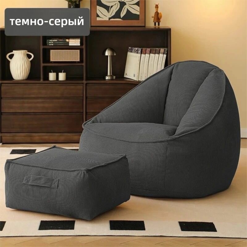 Кресло-мешок Трон, Вельвет, Размер XXL, темно-серый